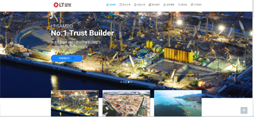 해외건설협회 - International Contractors Association of Korea